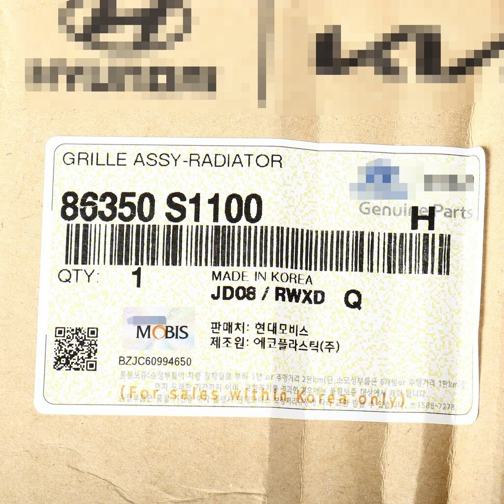 Решетка радиатора для Хендай Санта Фе арт 86350S1100 Hyundai-KIA