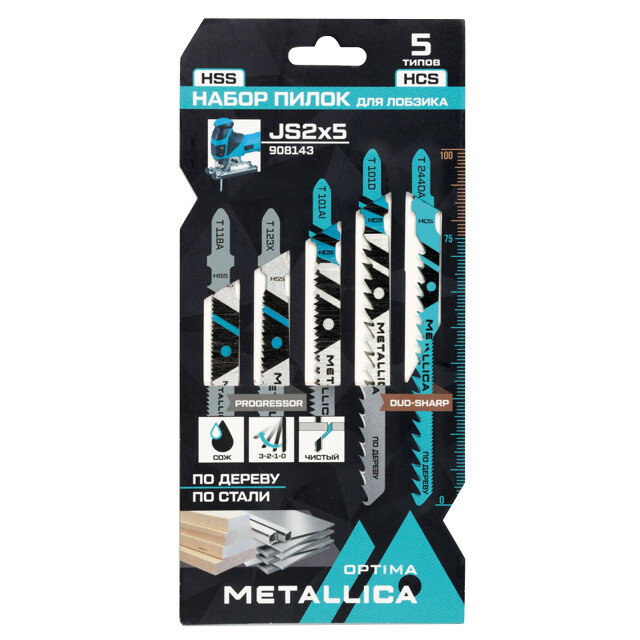 Набор пилок для лобзика по дереву и металлу METALLICA Optima T244DA/T101D/T101AI/T118A/T123X 5шт