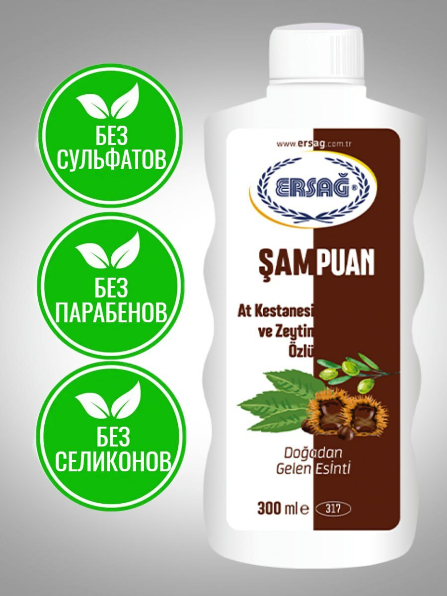 Ersag Шампунь для волос