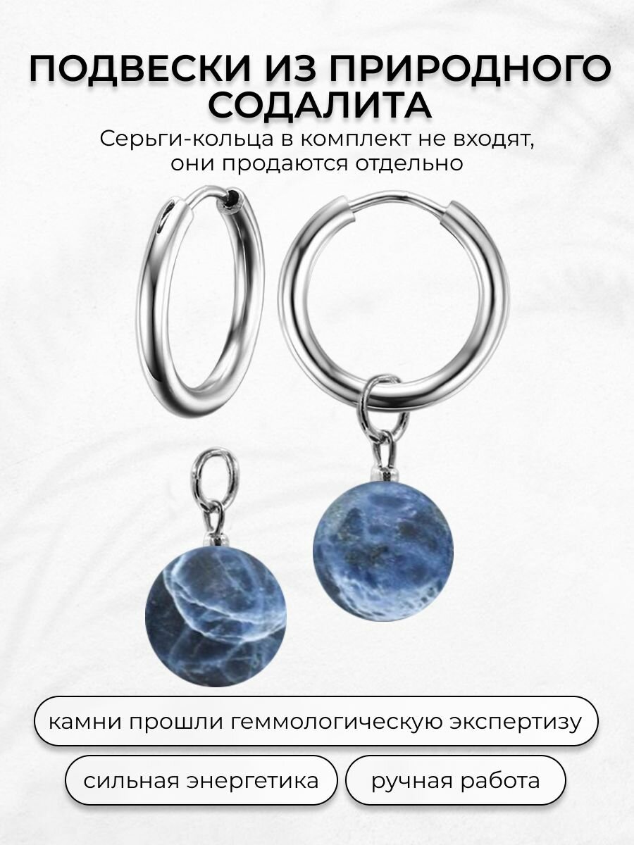 Серьги конго