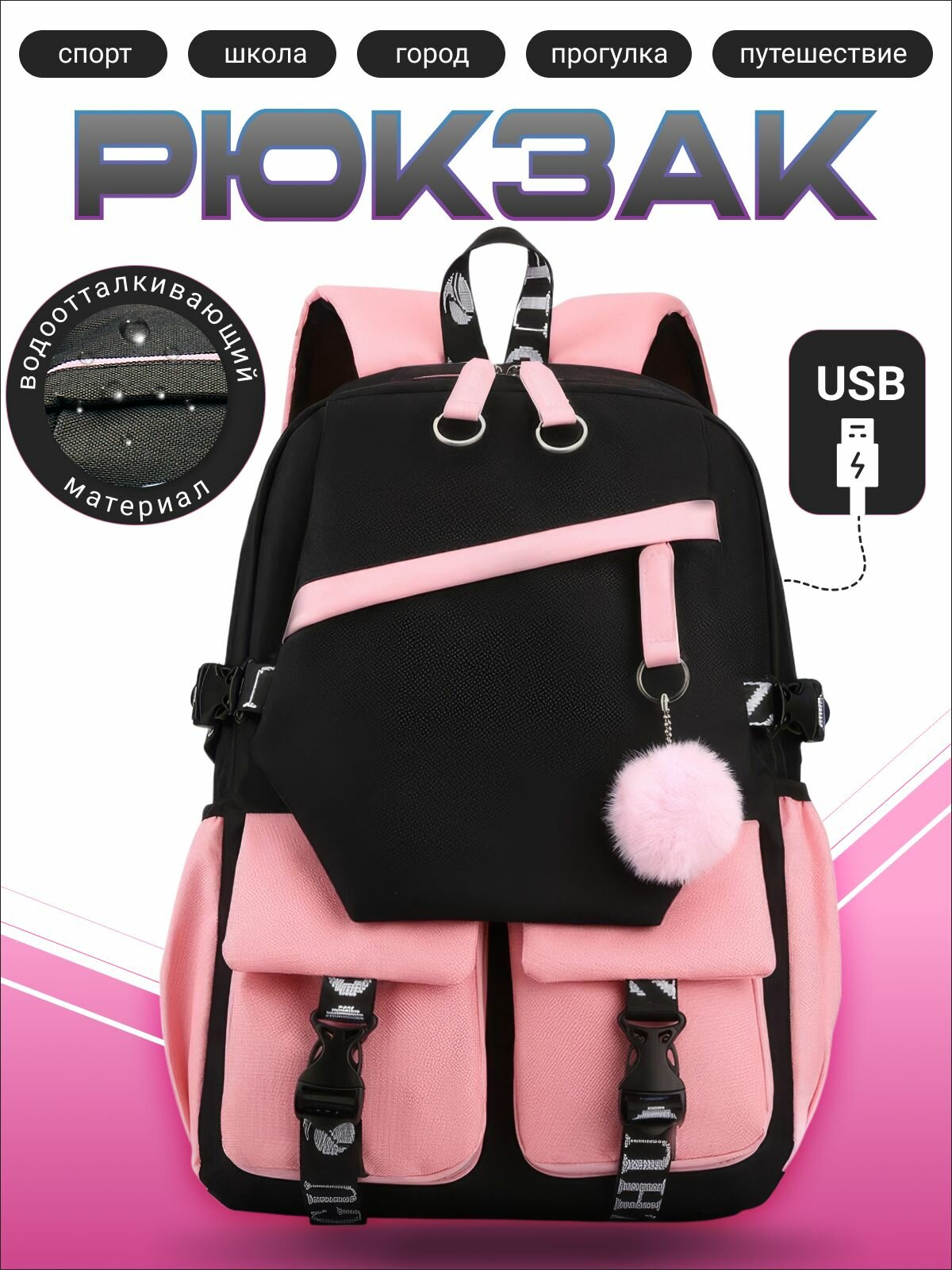 Рюкзак "Хелло Китти", для девочки, водонепроницаемый, эргономичный, розовый