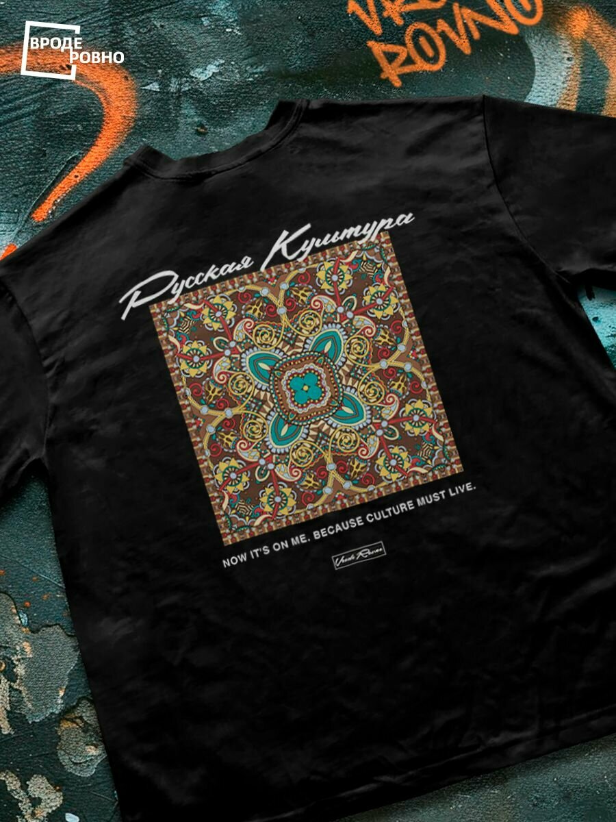 Футболка спортивная