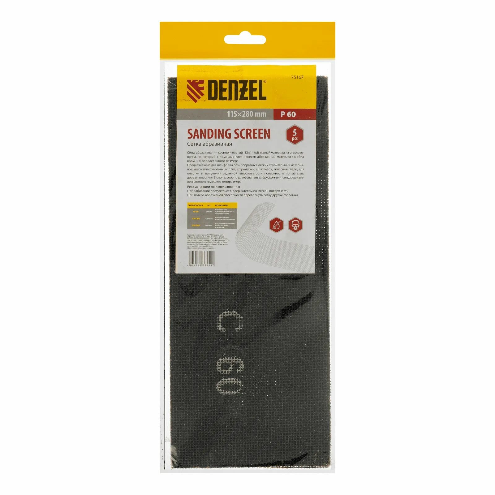 Сетка абразивная Р 60 115*280 мм 5 шт. Denzel 75167