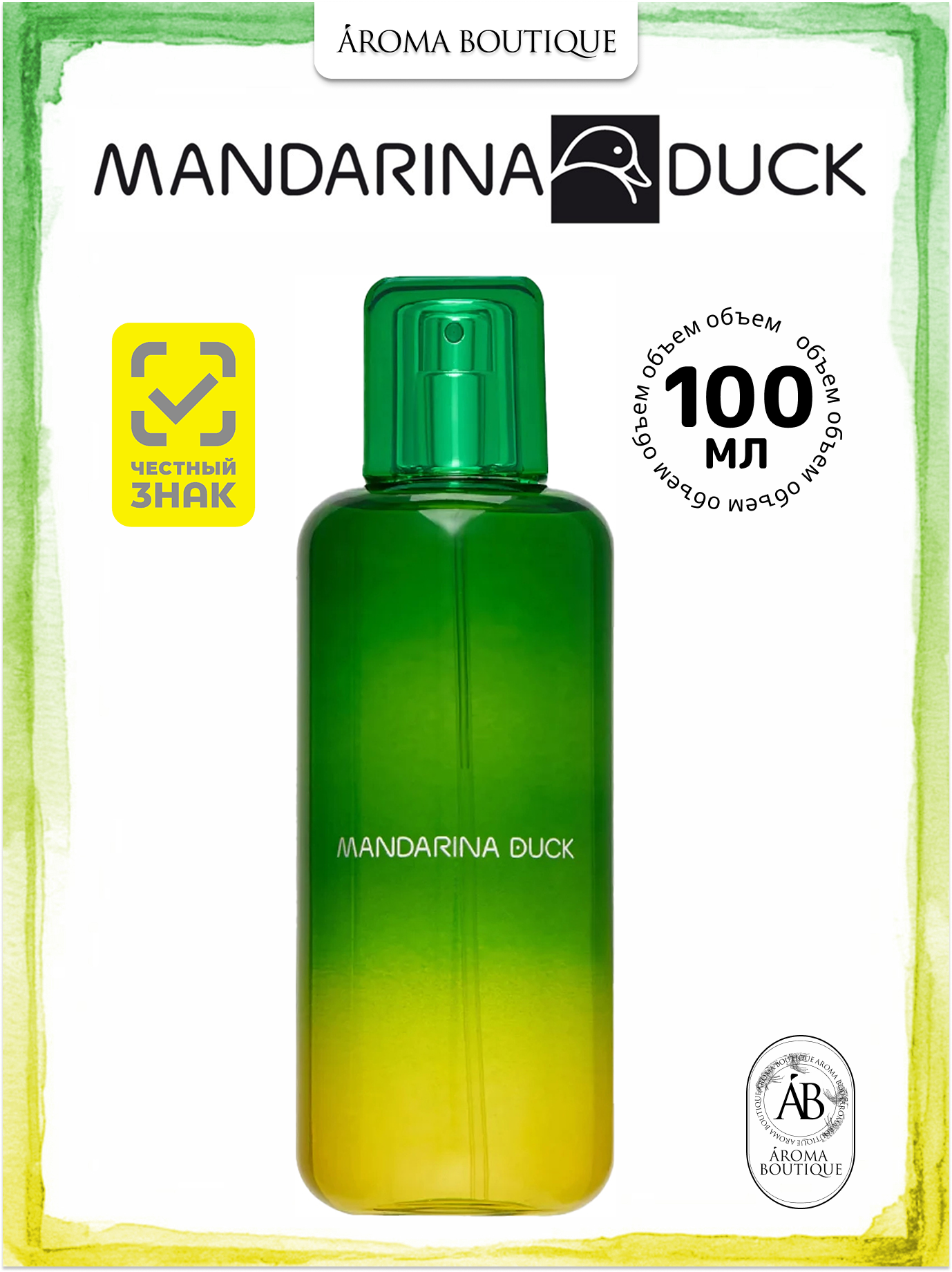 Туалетная вода Mandarina Duck "The Mandariners For Him", Eau De Toilette, 100 мл