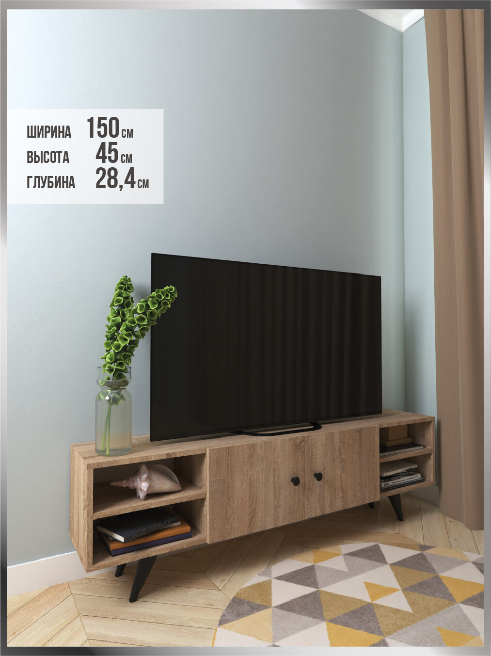 Тумба под ТВ 150 см Дуб