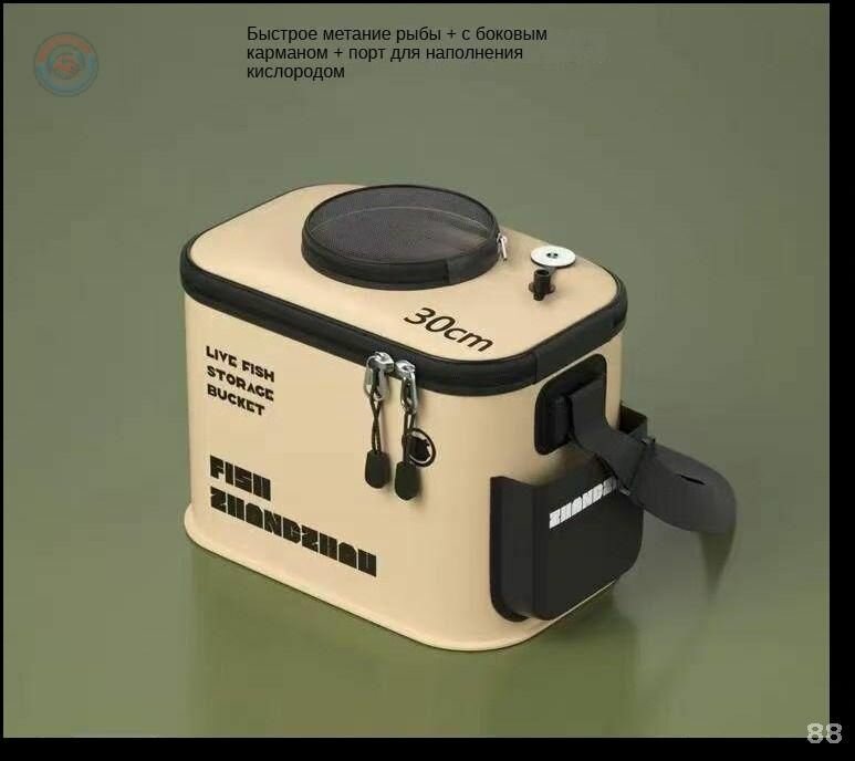 Складное ведро для рыбалки с кислородным отверстием, крышкой на молнии и боковым карманом, водонепроницаемое EVA для хранения живой рыбы и креветок, удобное для кемпинга и активного отдыха