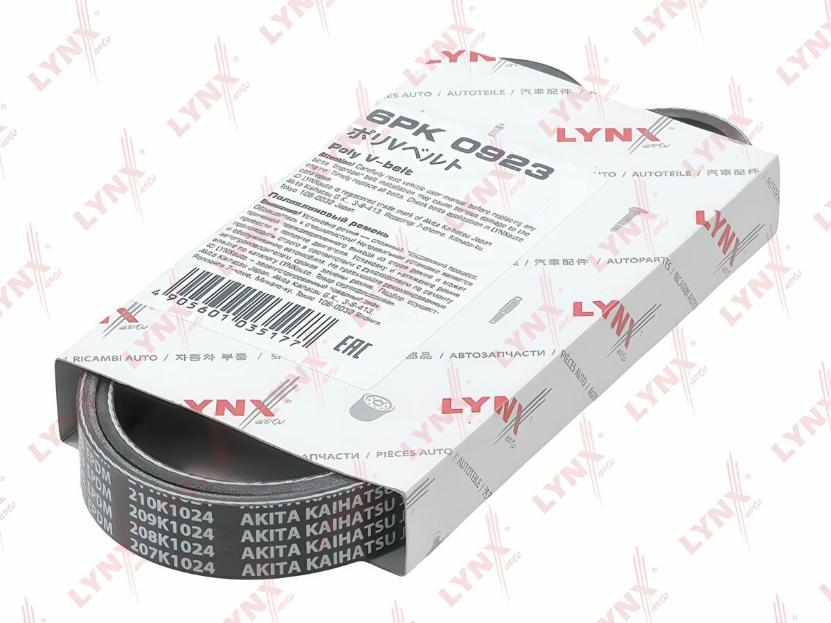 Ремень поликлиновой, для Тойота Королла, Фольксваген Гольф 3, Поло, Классик 3, Пассат B3 B4 арт 6PK0923 LYNXAUTO