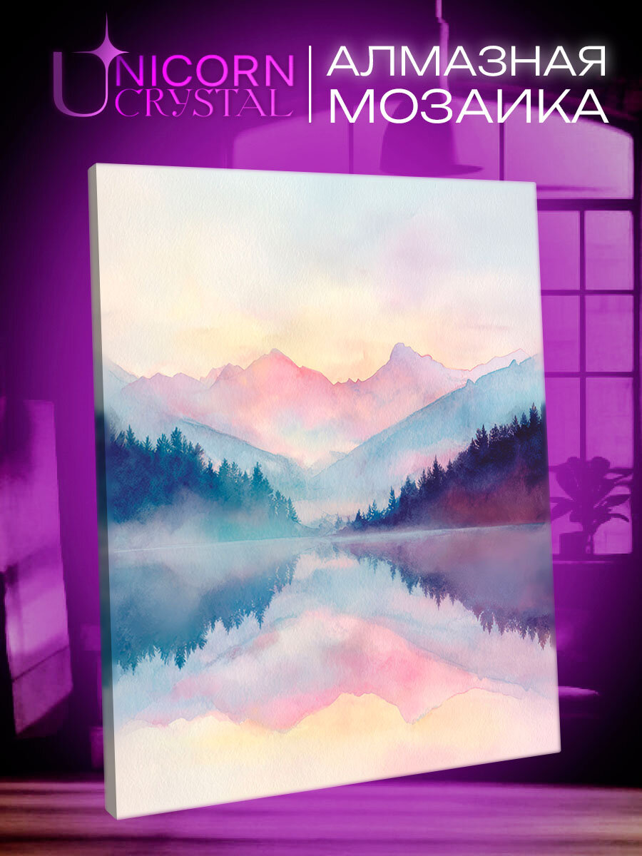 Алмазная мозаика Горы