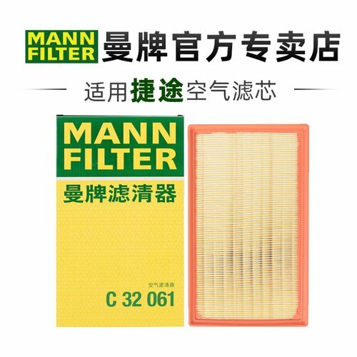 Салонный фильтр Jetour Dashing F168107078 MANN-FILTER C32061