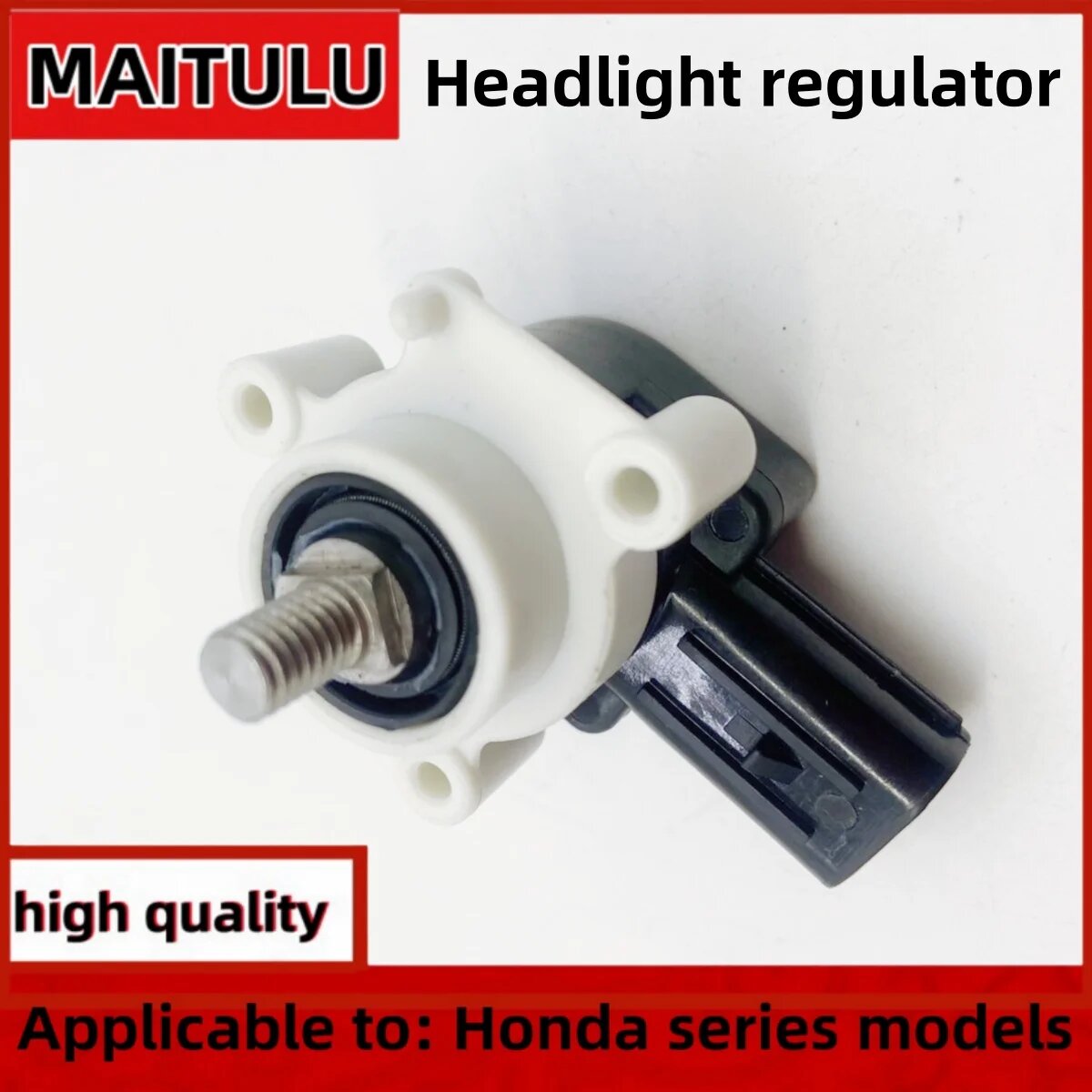 Для Accord Odyssey Civic CRV фара, датчик регулировки высоты, рычаг регулировки шарового шарнира, датчик регулировки высоты фар