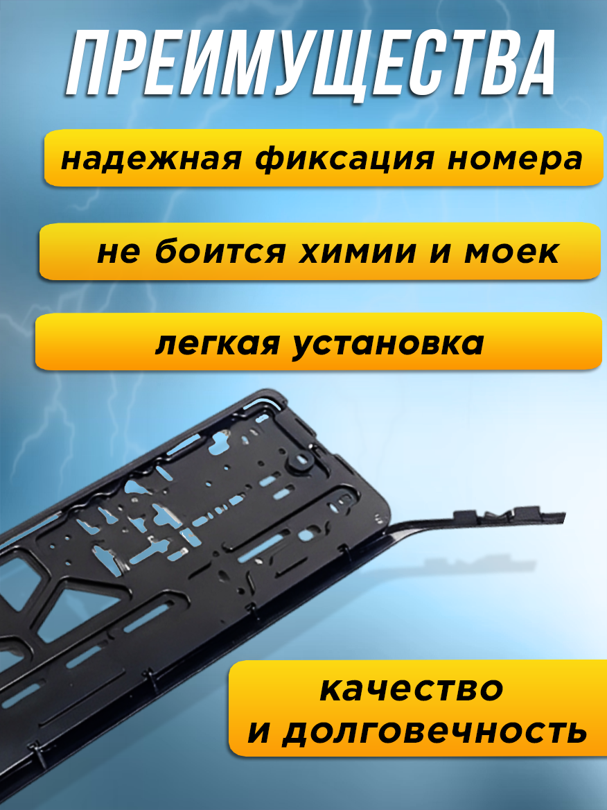 Номерные рамки - Острожно! Долб**б, пластик, УФ-печать, черные, 52см, 2шт