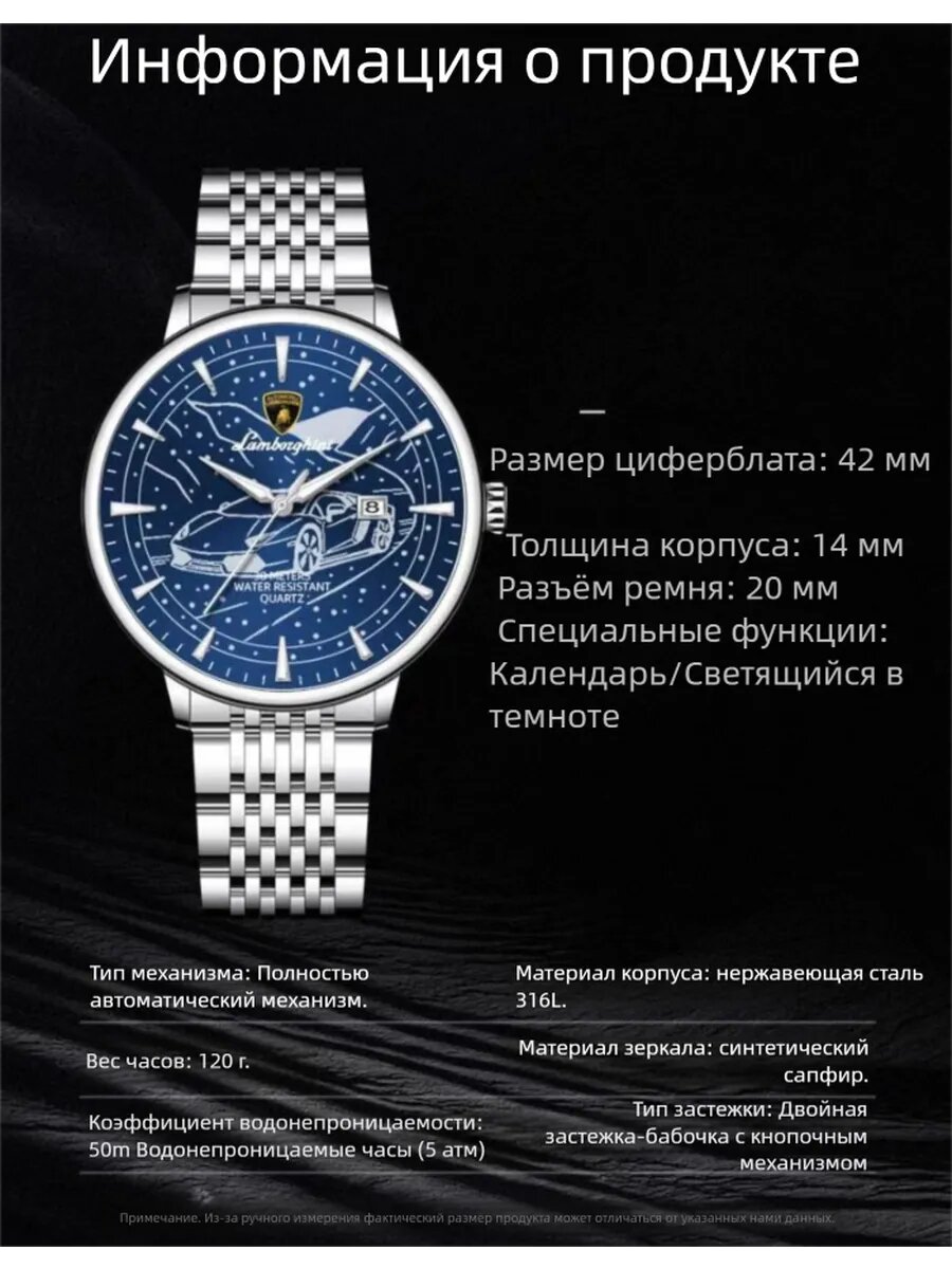 Наручные часы