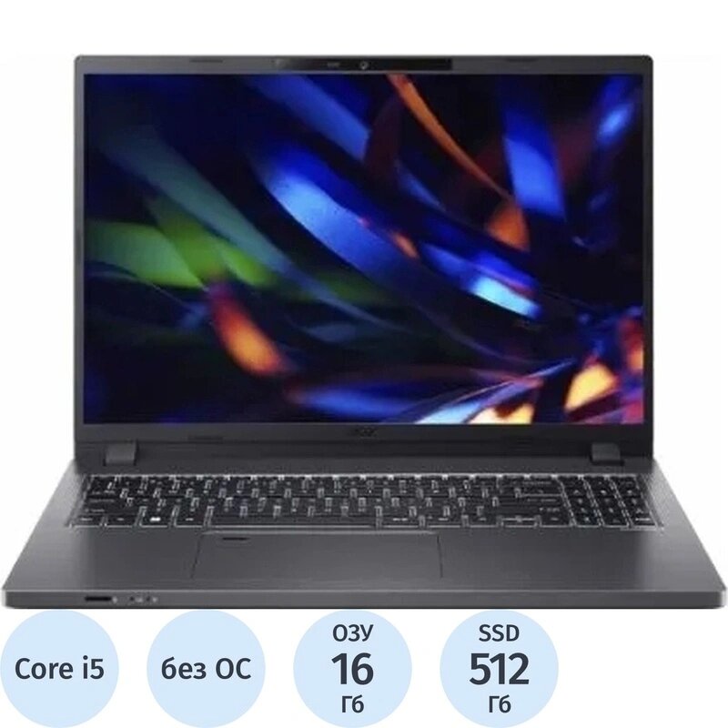 Ноутбук Acer TMP214-55-G2-5591(NX. BAKCD.004)i5 1334U/16Gb/512GbSSD/14/NoOS