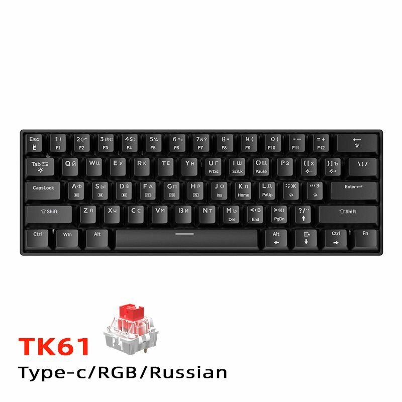 Проводная игровая механическая клавиатура, RGB подсветка, горячая замена переключатели Red и Brown ось