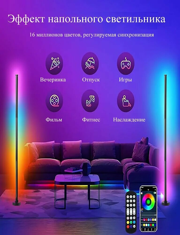 Люстра, LED — фото 1