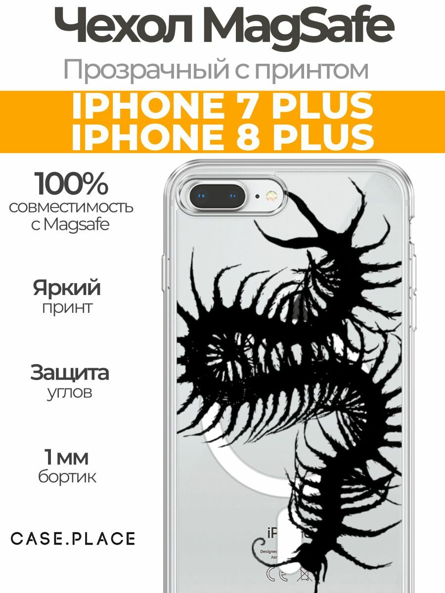 Чехол на Apple iPhone 7 Plus/8 Plus (Айфон 7 Плюс/8 Плюс) MagSafe с магнитом и принтом Многоножка