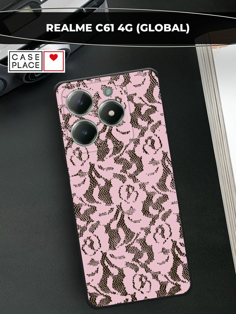 Черный матовый чехол на Realme C61 4G (Global) / Реалми C61 4G с принтом Розовые кружева цветов