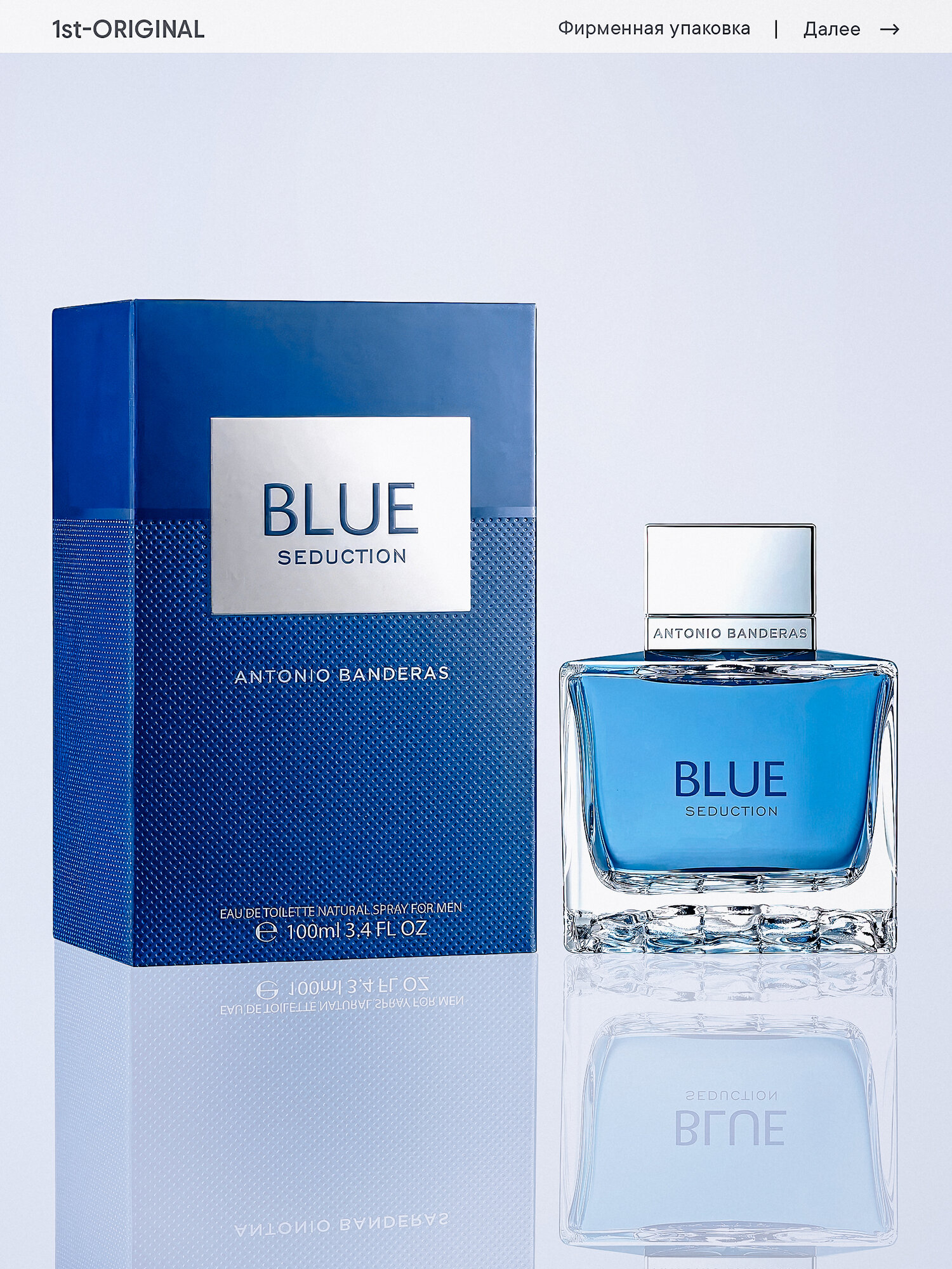 Туалетная вода Antonio Banderas мужская Blue Seduction 100 мл