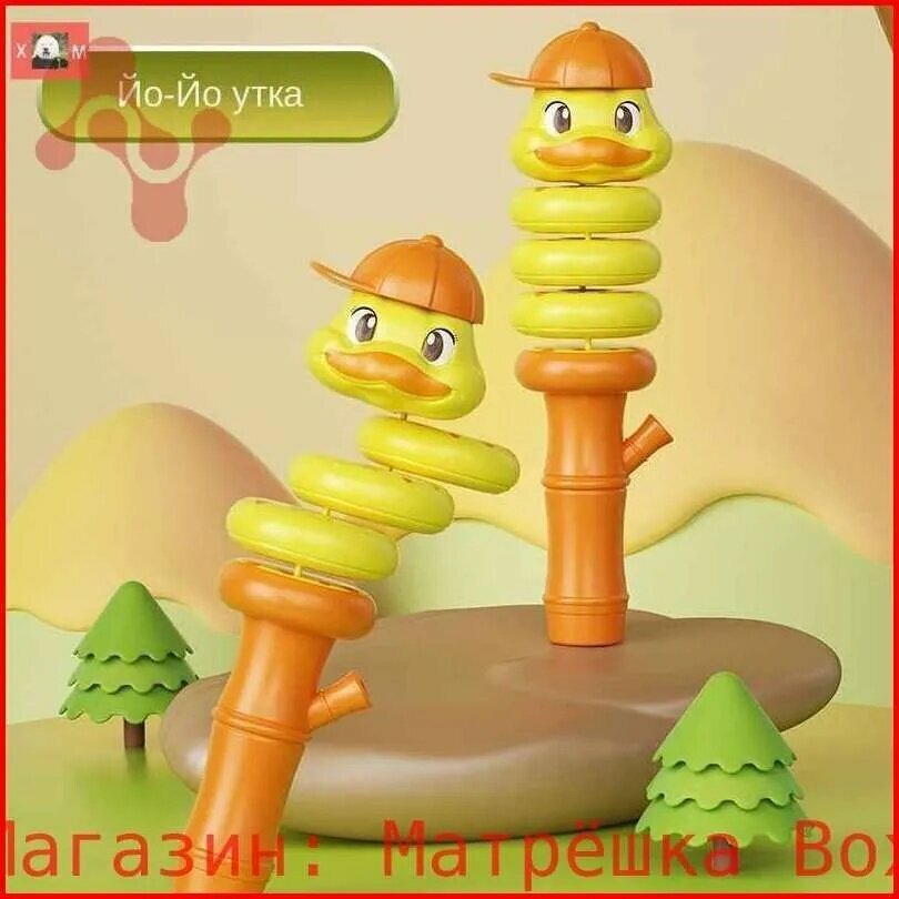 Snake Whistle Twist, качающаяся вращающаяся игрушка