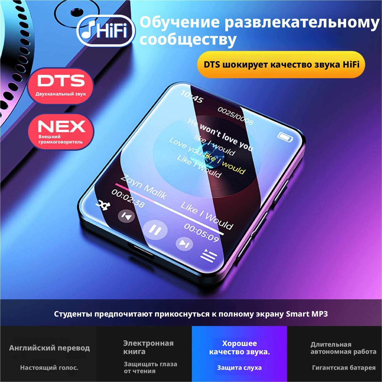 MP3-плеер MP3-плеер, подходящий для студентов, которые хотят научиться слушать песни Novy God подарок 32 гб 64 гб 128 гб