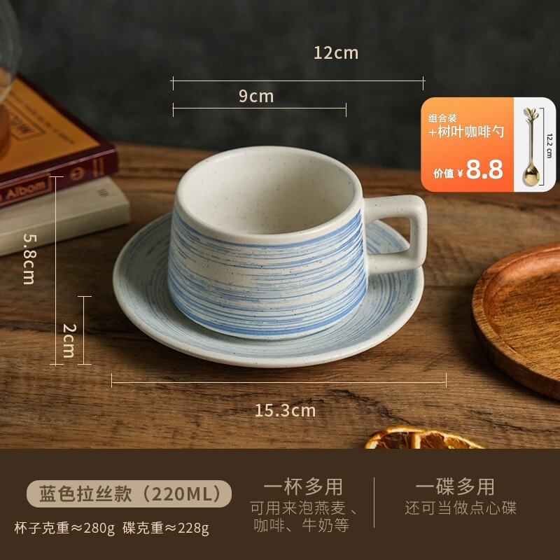 Элитный винтажный набор: чашка и блюдце для кофе, креативная керамическая чашка для латте-арта в деревенском стиле,