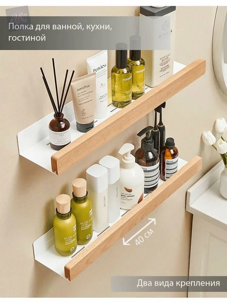 Xiaomi YouPin Полка Прямая, 40х11.50х5 см