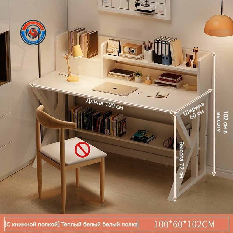 Письменный стол 100х60 см с выдвижным ящиком и полками, стол-компьютерный столик для офиса и дома, устойчивая стальная рама, легко чистится, прочный и не шатается