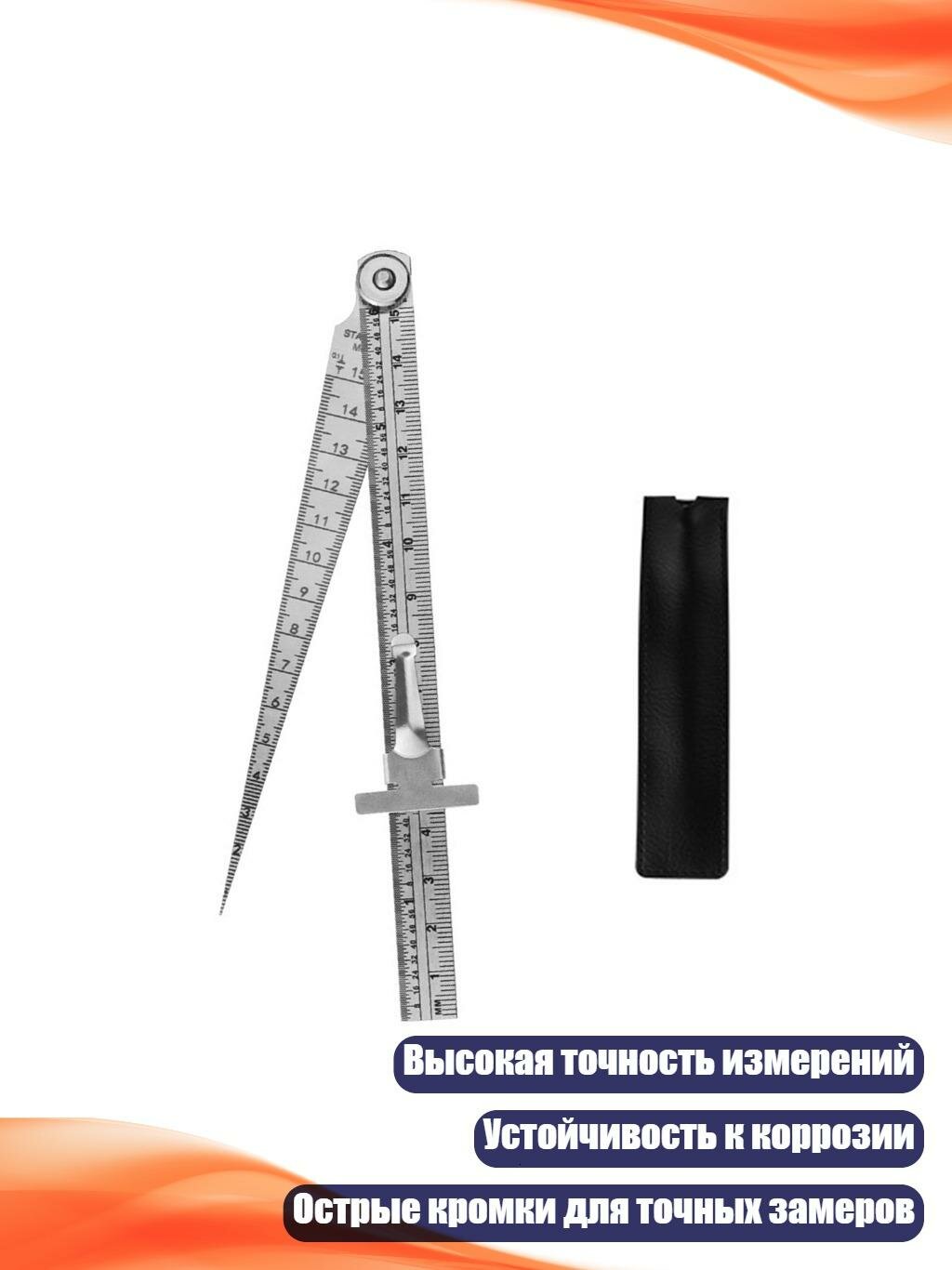 Калибры-конусы из нержавеющей стали