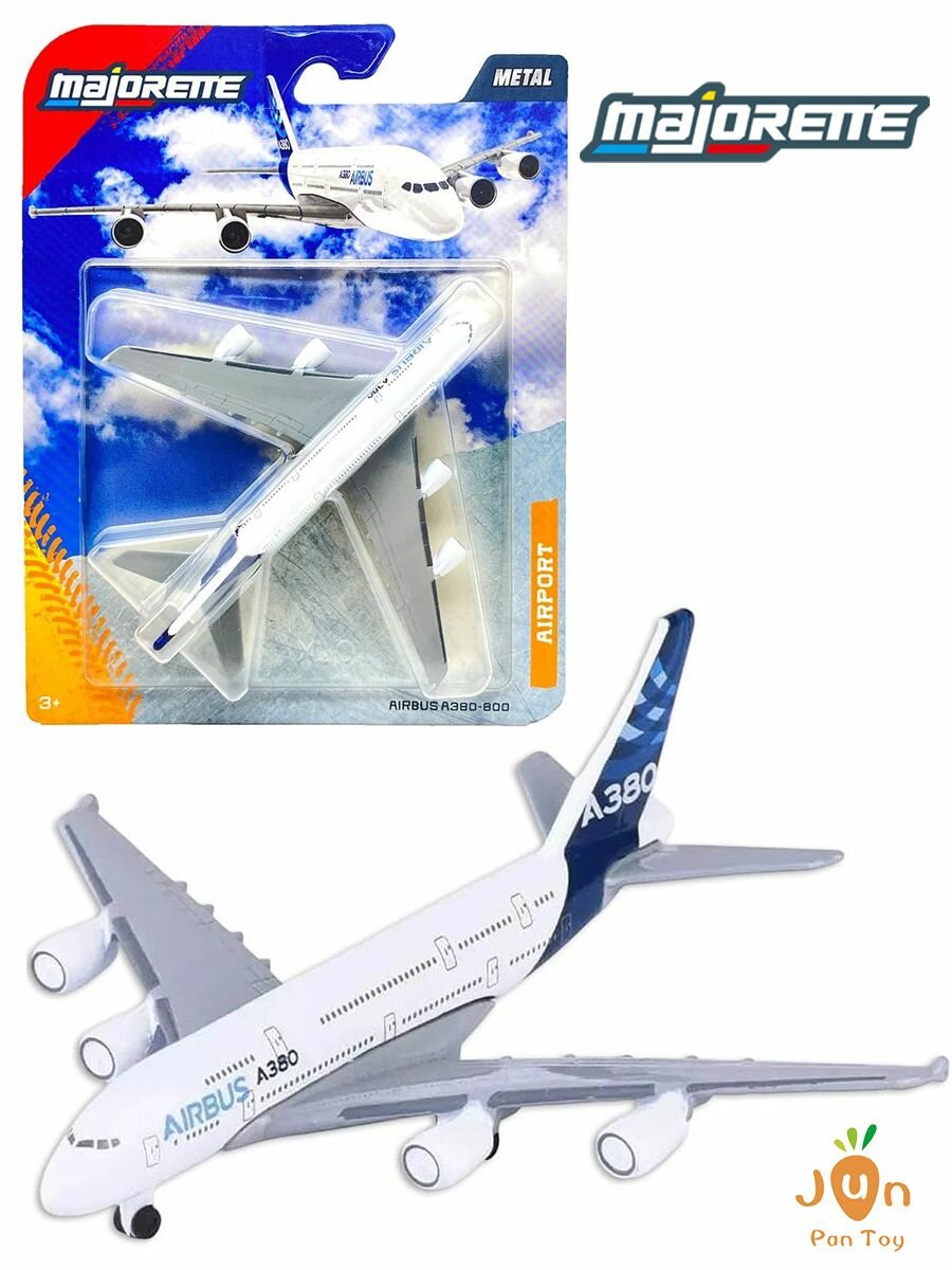 Модель самолета Majorette Airbus A380-800 / Металлическая модель пассажирского самолёта Airbus A380-800 для детей, длиной 11 см, идеально подходит в качестве коллекционного подарка.