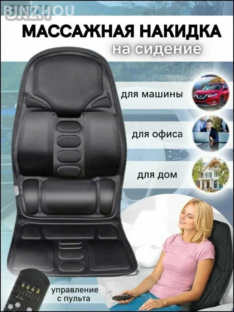 Автомобильный чехол на Передние сиденья, Полиуретан, 1 шт.