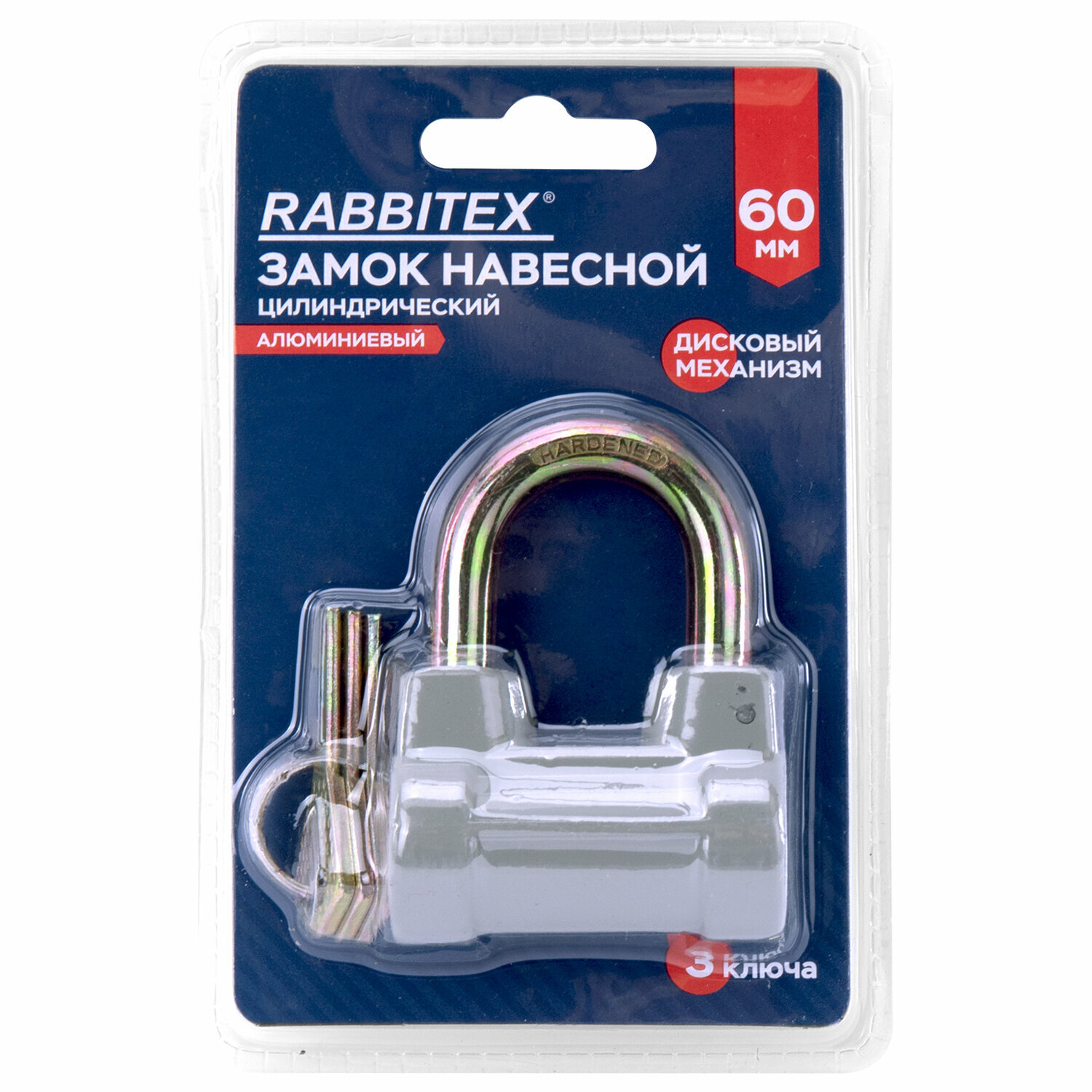 Rabbitex Замок навесной алюминиевый 60 мм цилиндрический Стандарт, 3 ключа 671307