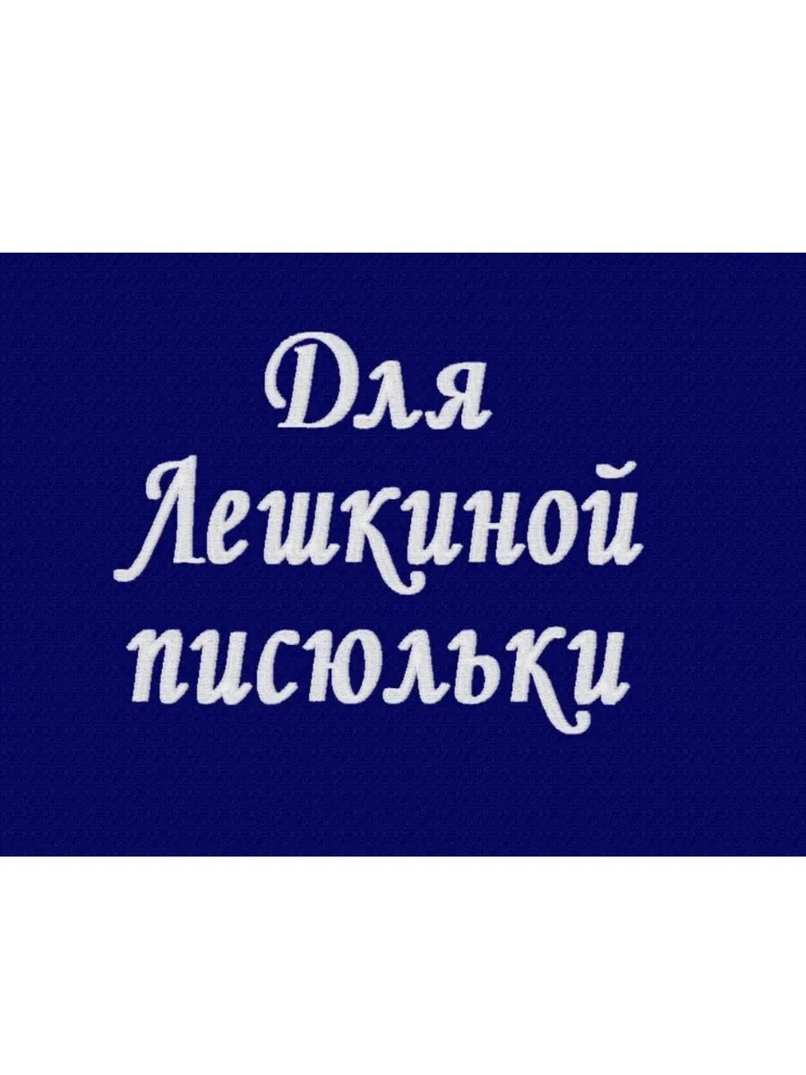 Полотенце махровое 50х90 подарочное