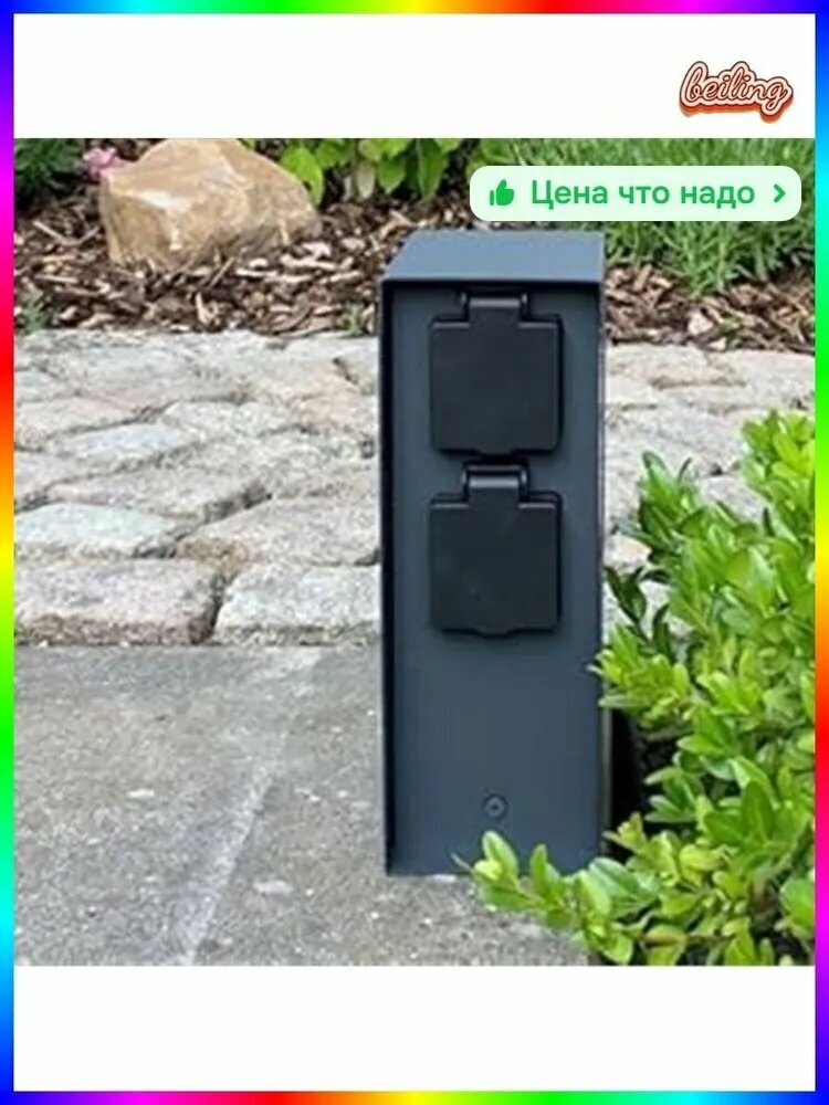 Уличная розетка IP44, антрацит, нержавеющая сталь, 3680 Вт-Как