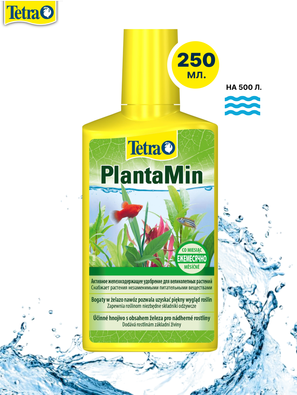 Удобрение Tetra PlantaMin, с железом, высокое качество, 250 мл на 500л