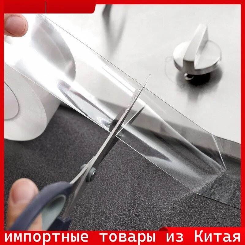 Кромка мебельная клеевая