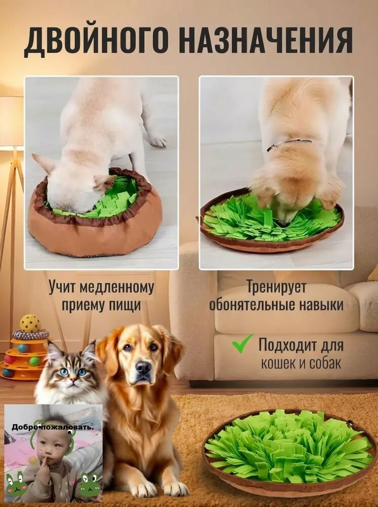 Интерактивная игрушка-пазл для собак и кошек, коричневая/зеленая, полиэстер, флис, 240x240x60 мм — фото 1