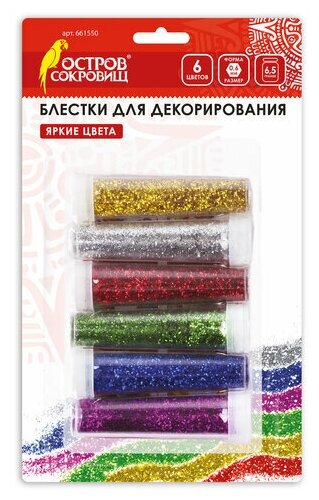 Блестки (глиттер) для декора, поделок, DIY, творчества, оформления, остров сокровищ, набор, 6 цветов по 6.5 грамм, блистер, 661550