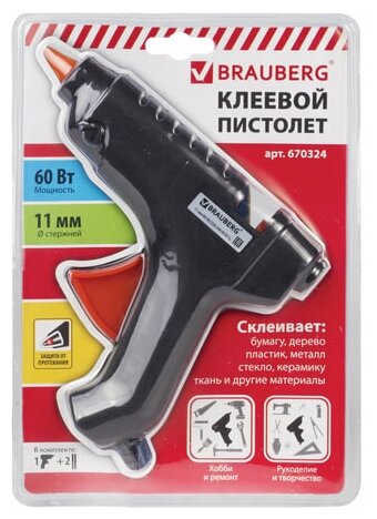 2 шт. Клеевой пистолет 60 Вт для стержня 11 мм, BRAUBERG, в блистере, 670324