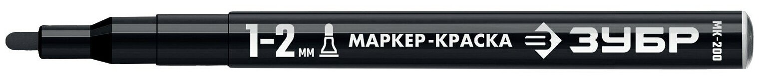 Маркер-краска ЗУБР Профессионал МК-200, круглый, наконечник 1-2 мм, черный