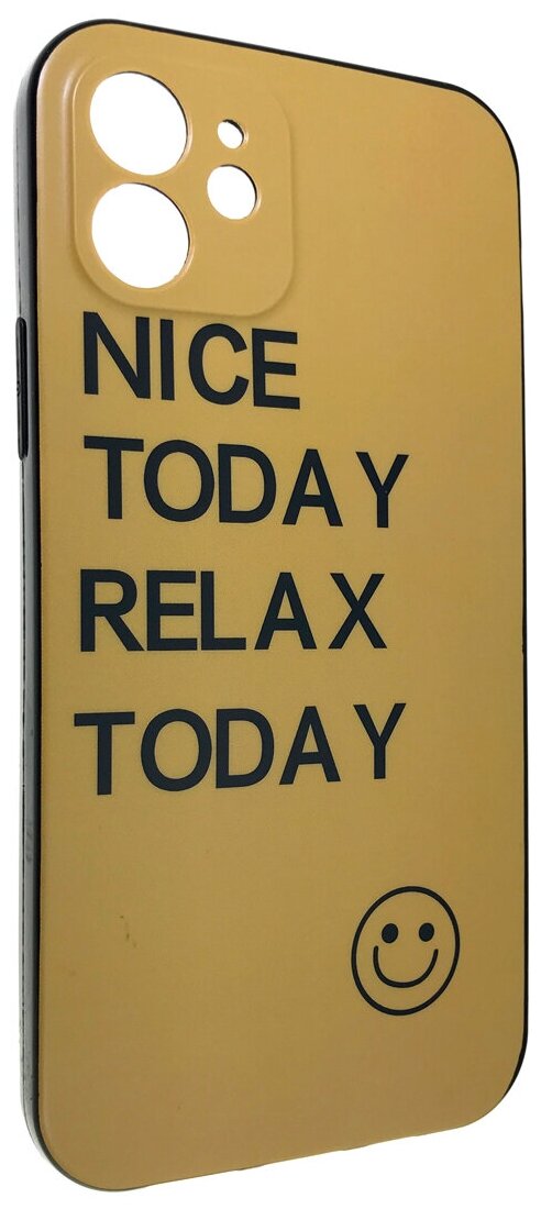 Чехол на смартфон iPhone 12 (6.1) накладка детская силиконовая с закрытыми кнопками и ламинированным прикольным рисунком для ребенка Хороший день