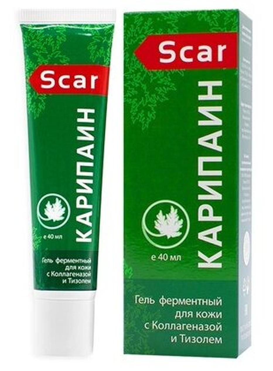 Карипаин SCAR гель ферментный для кожи 40мл