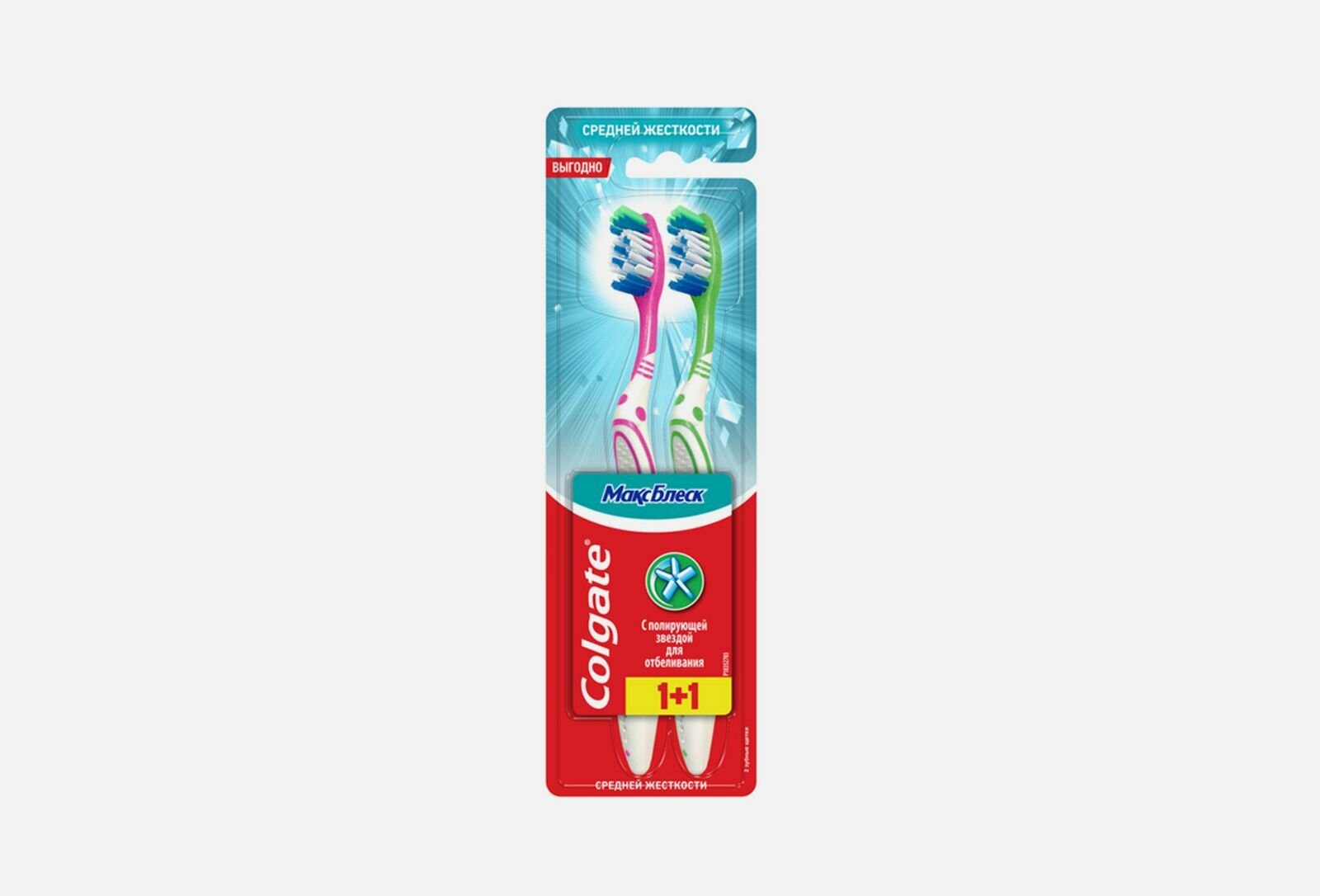 Colgate зубная щетка "Макс Блеск" средние 1+1