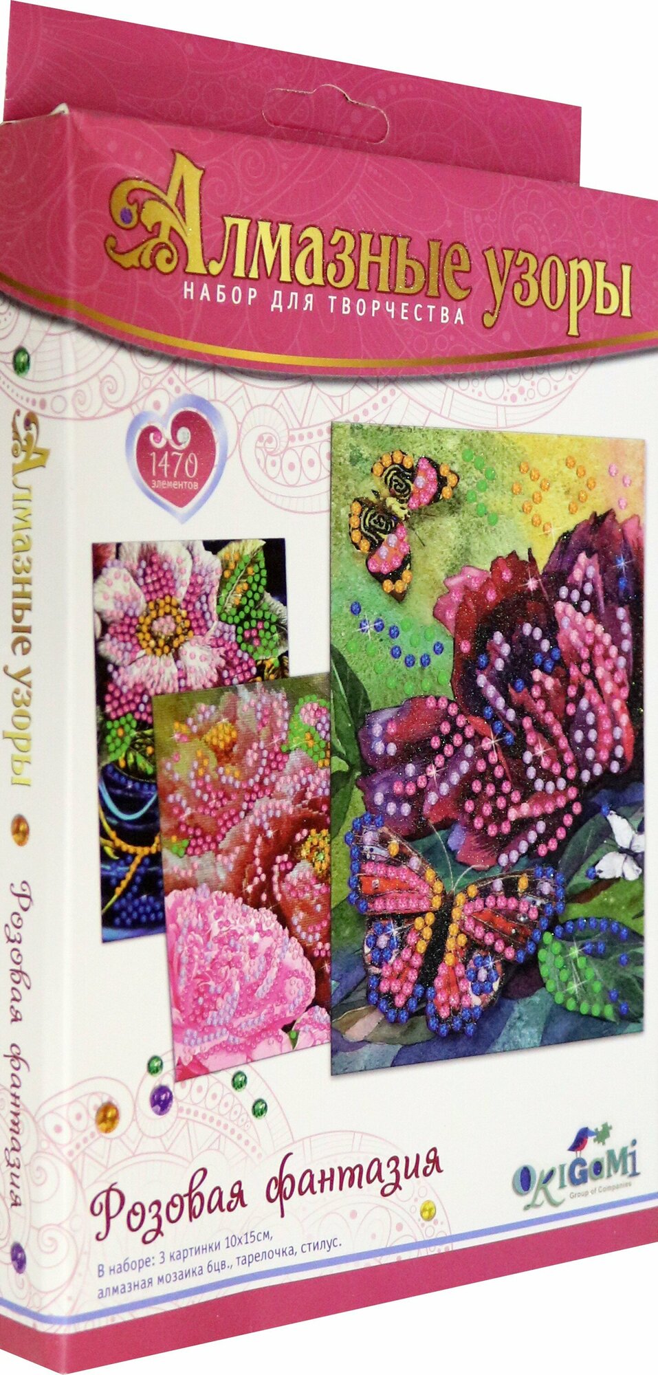 Алмазные узоры. Розовая фантазия, 3 шт