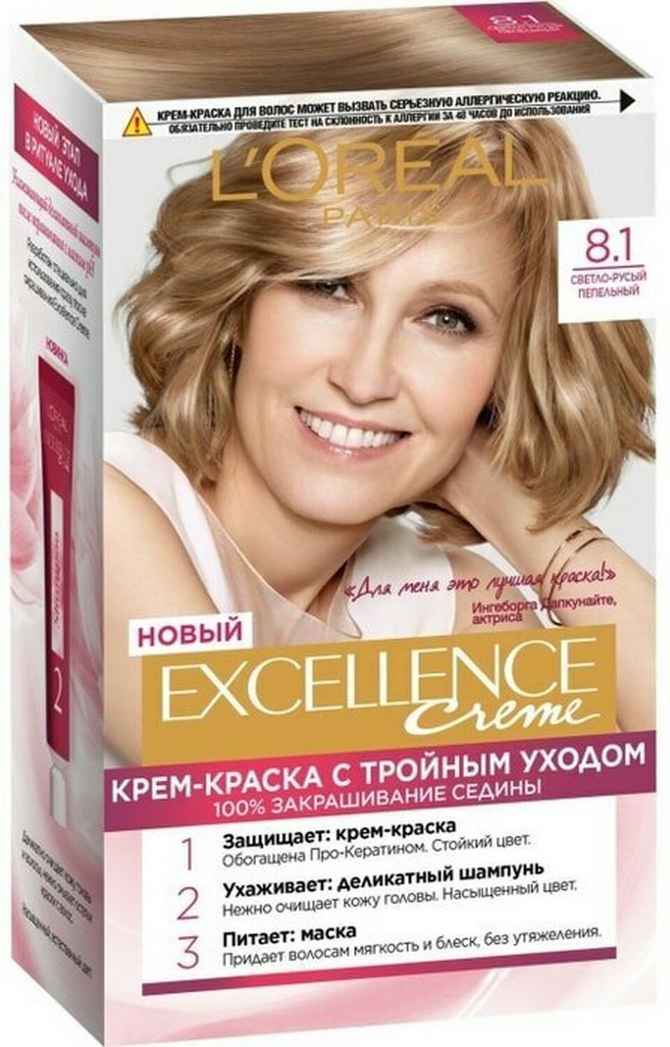L'Oreal Paris Excellence стойкая крем-краска для волос, 8.1 Светло-русый пепельный - 1 шт