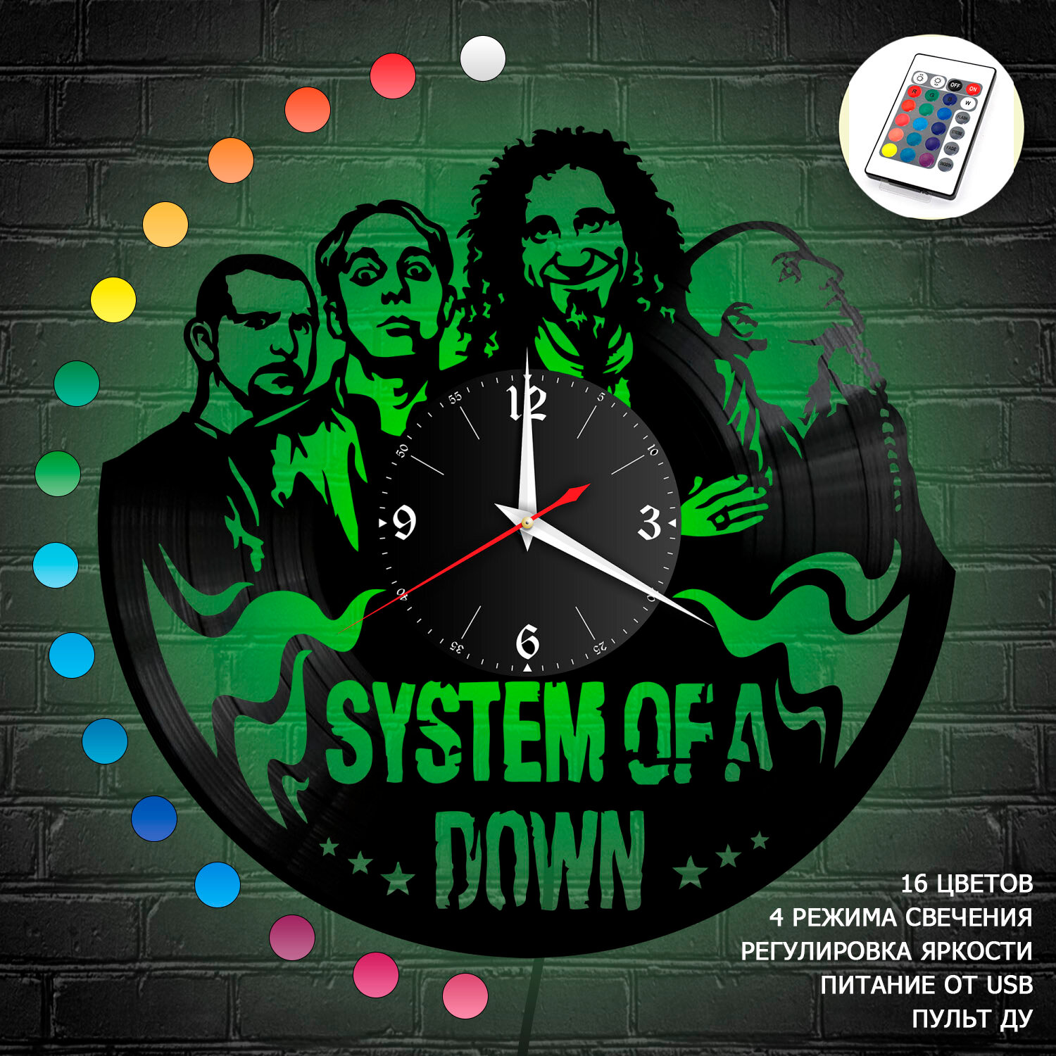 Часы с подсветкой группа System Of a Down из винила, №2