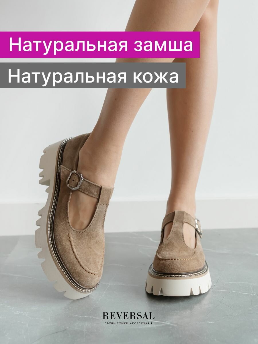Туфли Мэри Джейн 