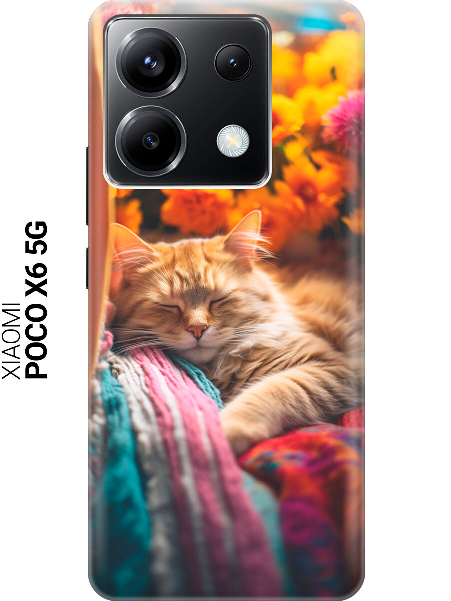 Силиконовый чехол на Xiaomi Redmi Note 13 Pro 5G / Poco X6 5G / Сяоми Редми Ноут 13 Про 5г / Поко Х6 5г с рисунком "Спящий на пледе котик"