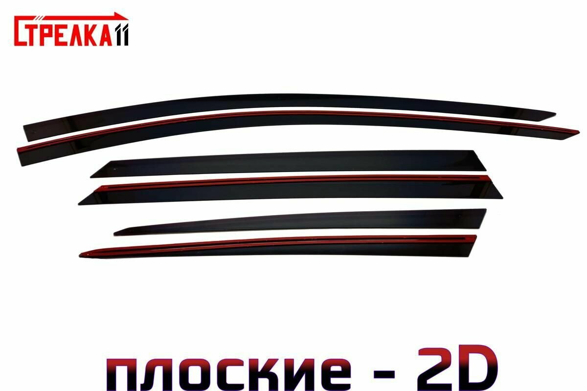 JETOUR DASHING 2022-н. в. - 2D Дефлекторы окон черные