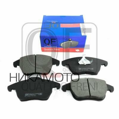 QUATTRO FRENI QF84100 Колодки тормозные FORD GALAXY/S-MAX 06- диск. перед.