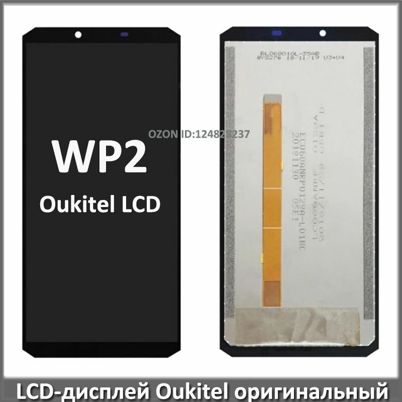 Дисплей с тачскрином MyPads для Oukitel WP2 WP 2 черный